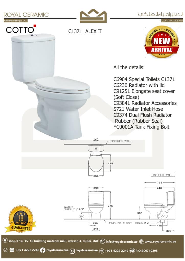ALEX II COTTO C1371 - Royal Ceramic
