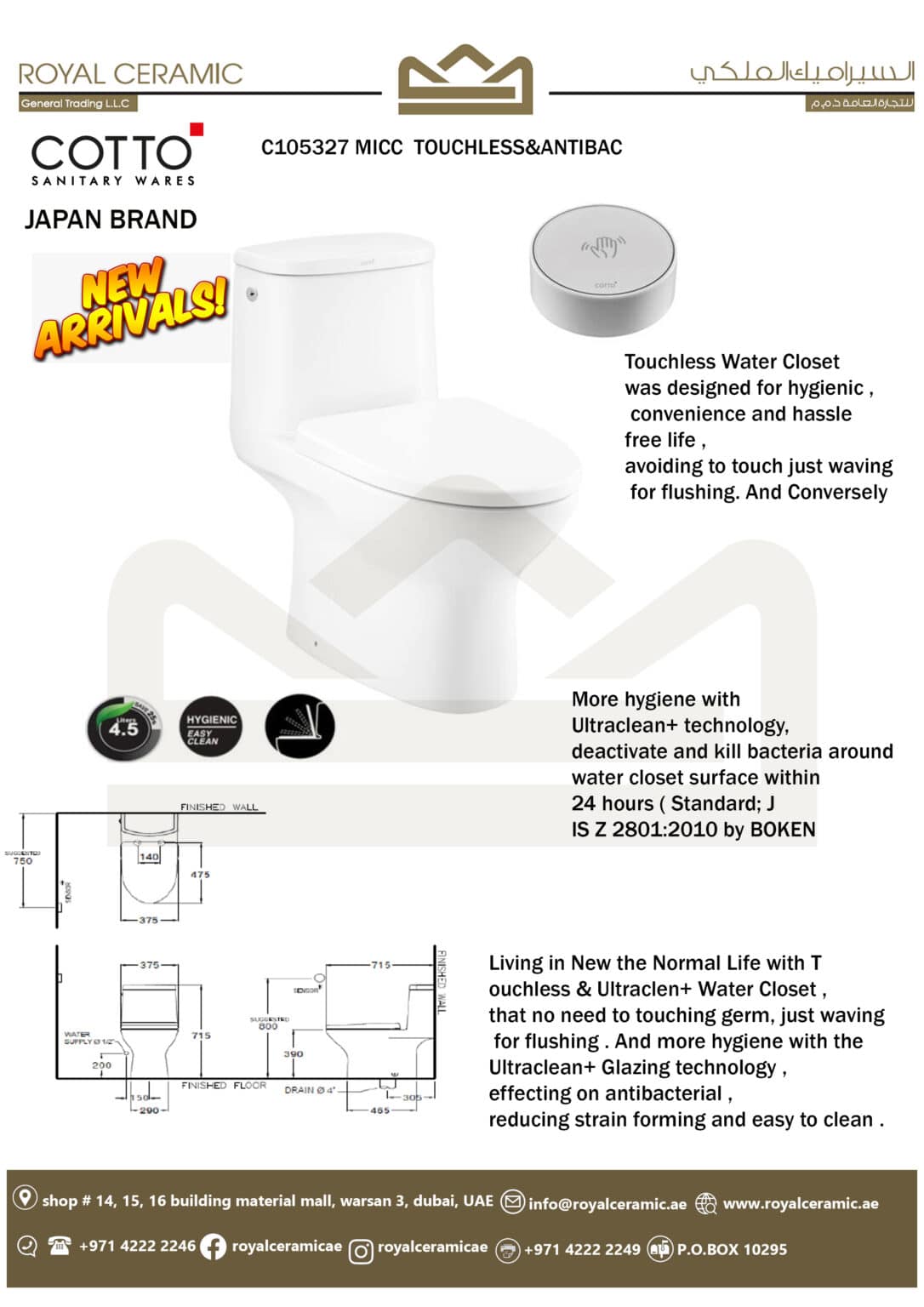 C105327 Micc One piece toilet Touchless&Antibac - Royal Ceramic